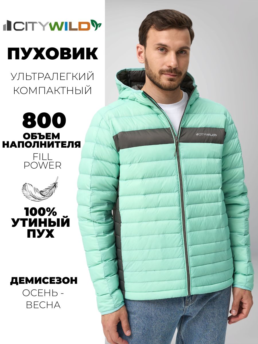 Пуховик Базовая коллекция
