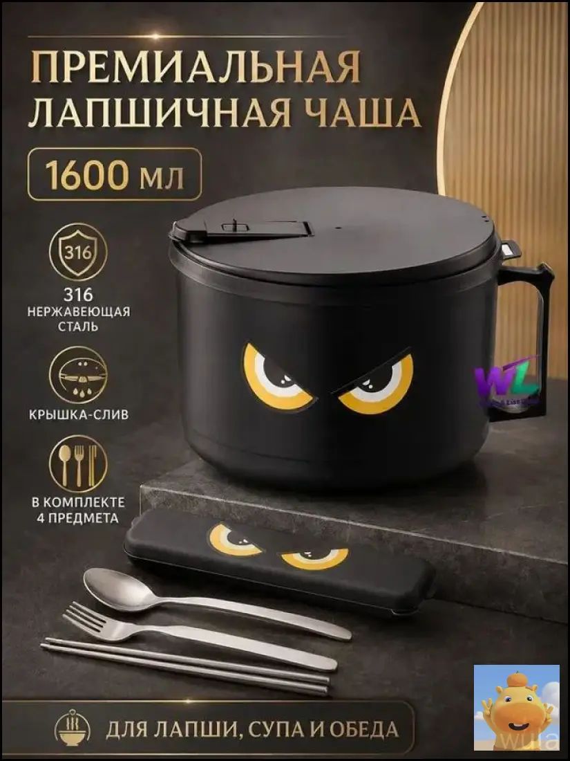 Креманка восточный дизайн, диаметр 19 см, объем 1700 мл, с крышкой, черная матовая, из нержавеющей стали, 1 шт