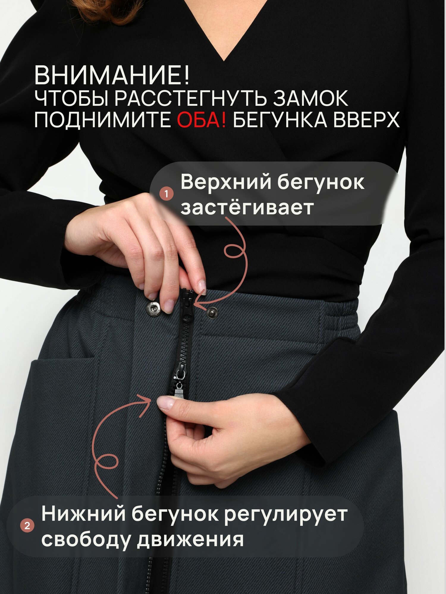 Юбка Юбкина, размер L — фото 1