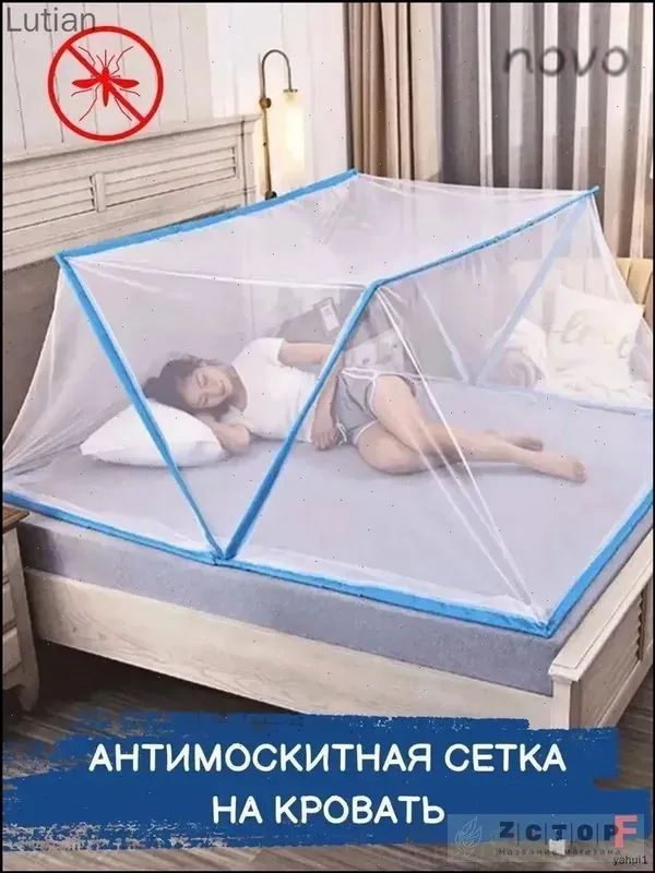 Москитная сетка на кроватку