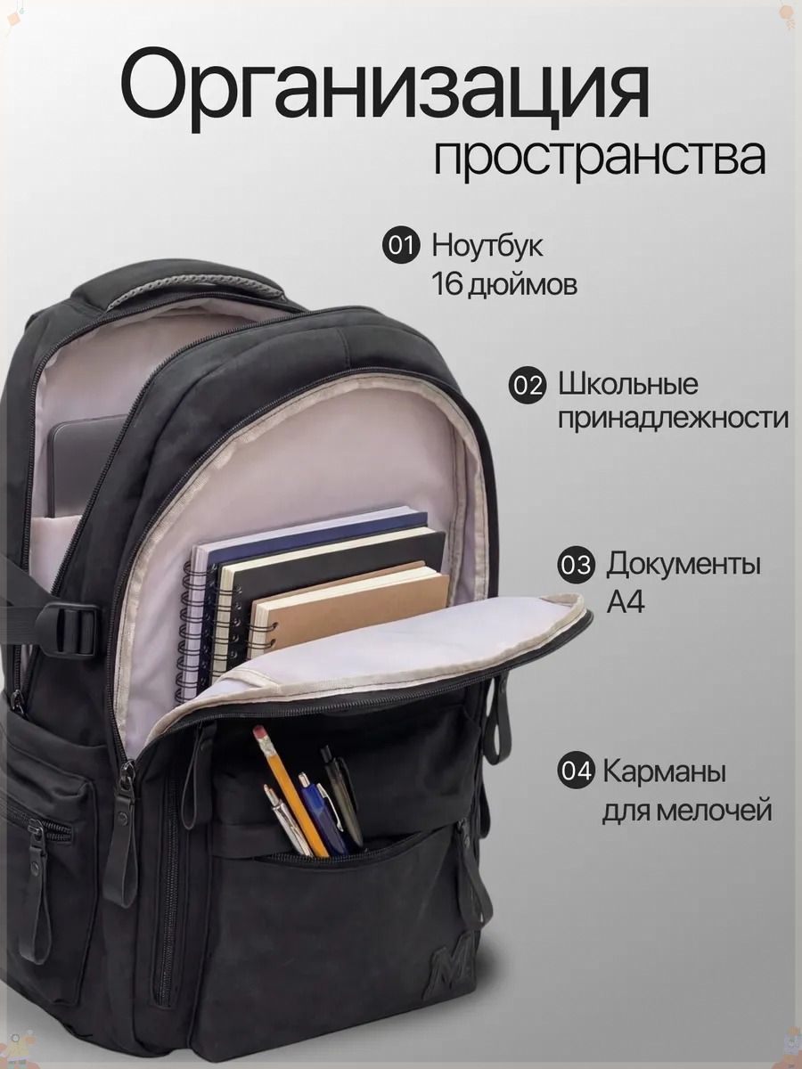 Рюкзак，Школьный рюкзак для подростков, водоотталкивающий городской рюкзак, — фото 1