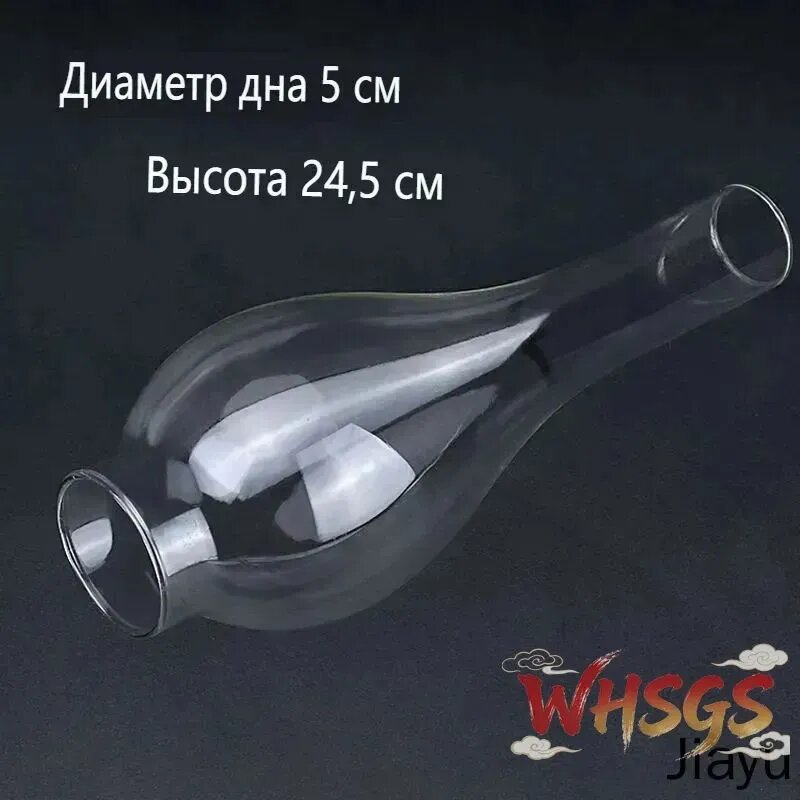Стекло для керосиновой лампы, высота 24,5 см