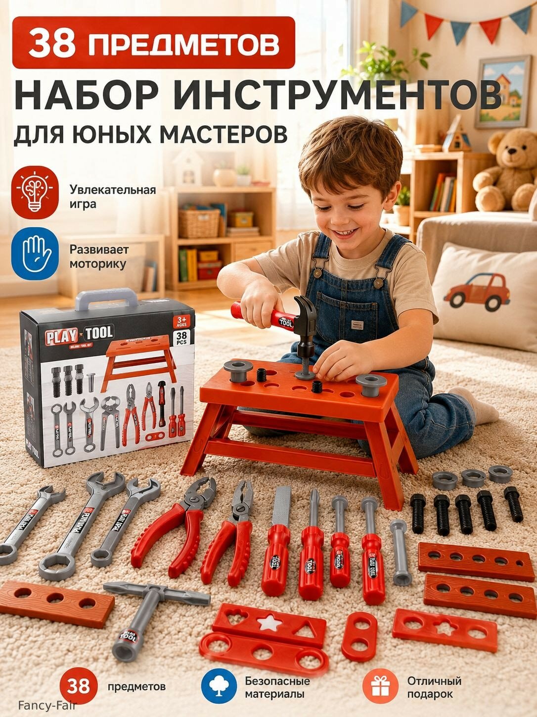 Детский набор инструментов 38 предметов, игрушечный ремонтный комплект с винтами, отвёртками, молотком и плоскогубцами, развивающая игра для мальчиков и девочек