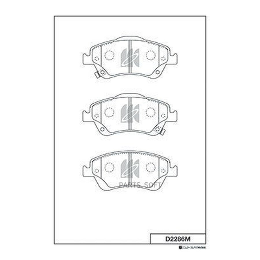 KASHIYAMA D2286M D2286M-01 1310 02 [0446502200] ! колодки дисковые п.\ Toyota Auris 1.4VVTi/1.6VVTi/1.4D-4D 07>