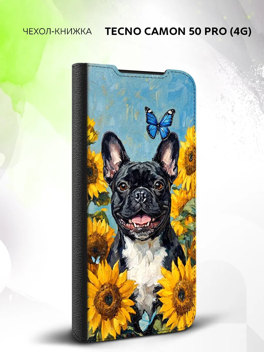 Чехол книжка на Tecno Camon 50 Pro (4G), Техно Камон 50 Про (4Джи), защитный, эко-кожа и с принтом