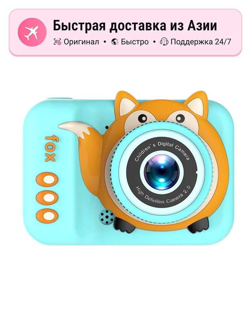 Детская цифровая камера унисекс COZMO 5962297, версия 32G
