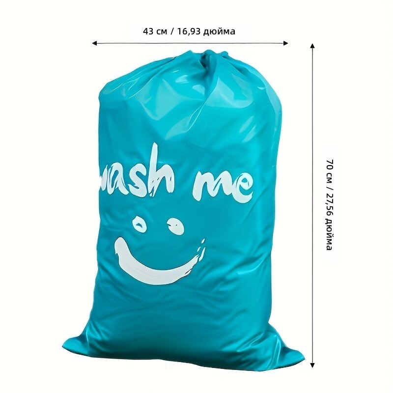 Мешок для стирки XL с надписью «Wash Me», сетчатый полиэстер, для одежды и одеял, цвет Blue Joy, 1 шт.