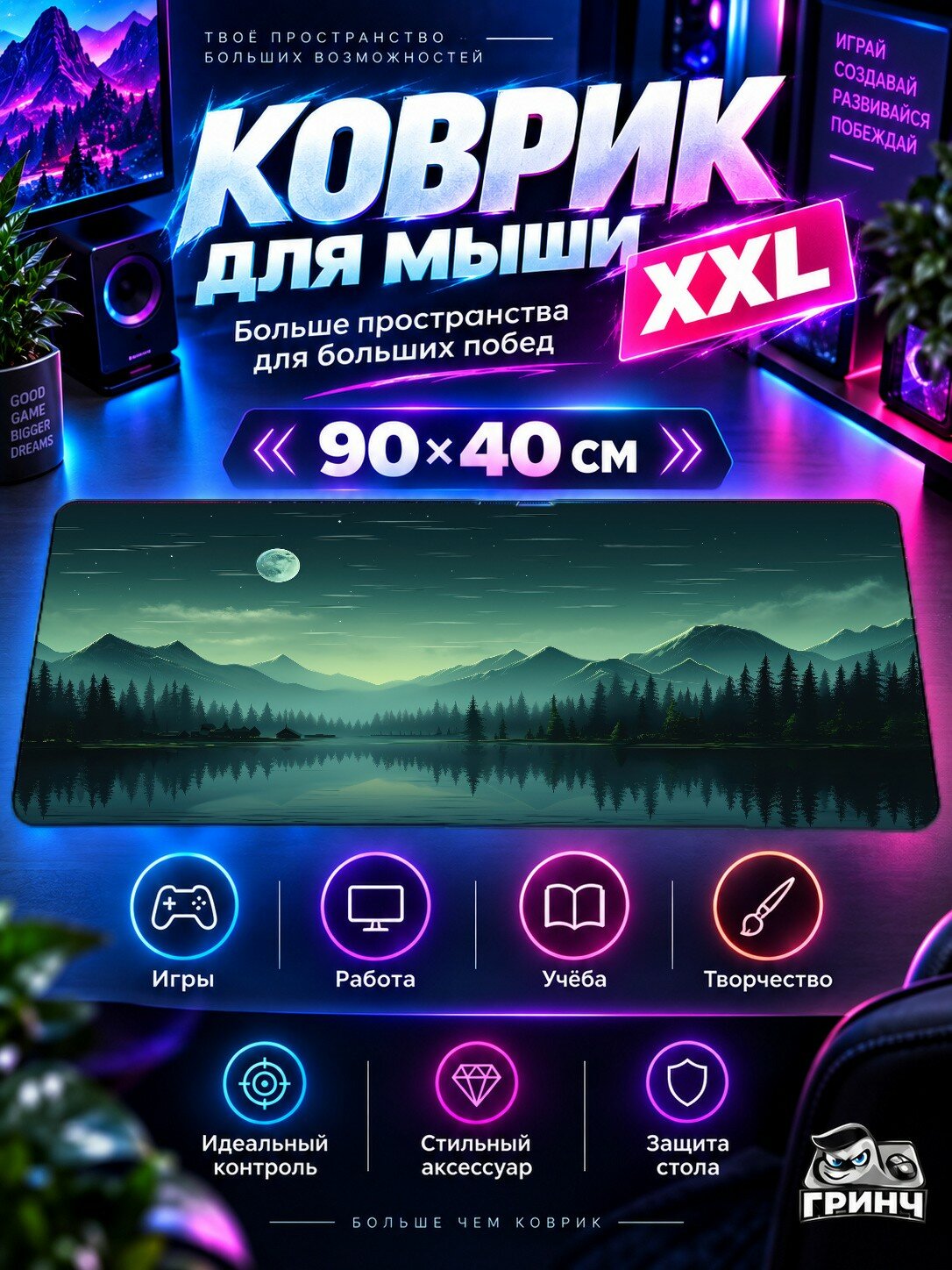 Большой игровой нескользящий коврик для мыши и клавиатуры Colorful Afterglow Яркий, 90×40 см, 3 мм, жаккардовый, прошитые края