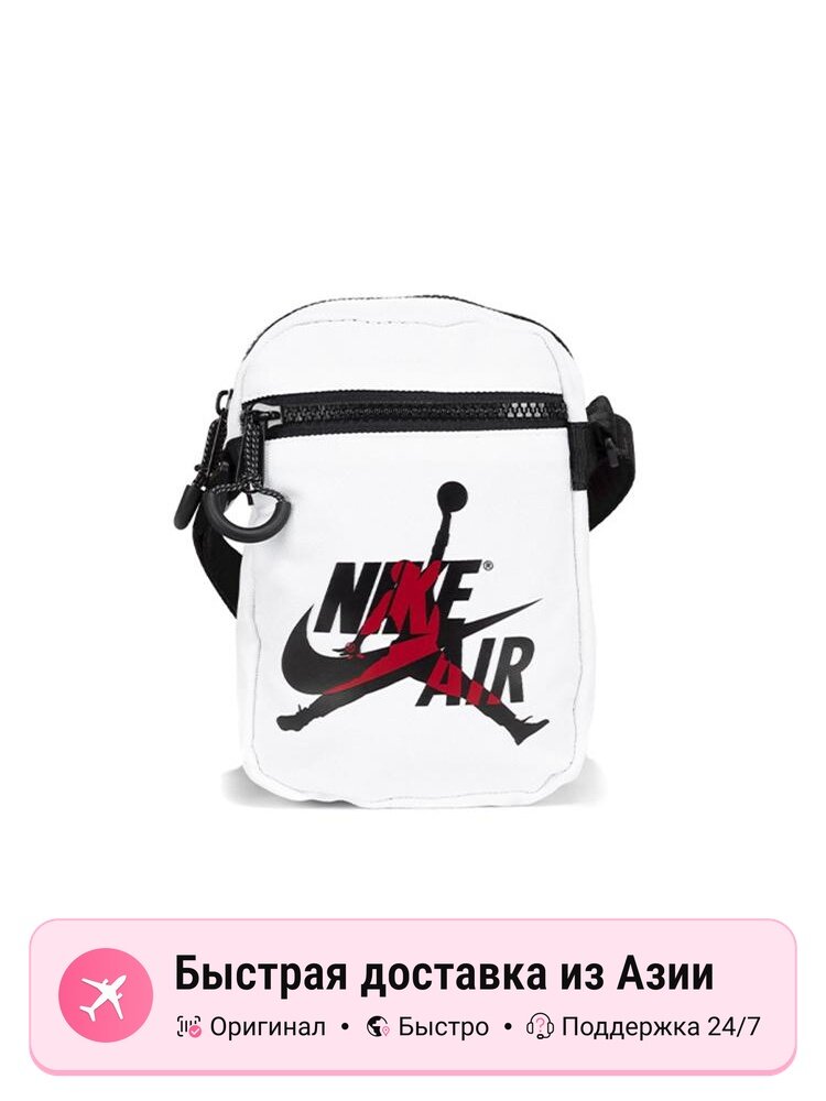Комплект сумок Jordan Jordan Festival Bag