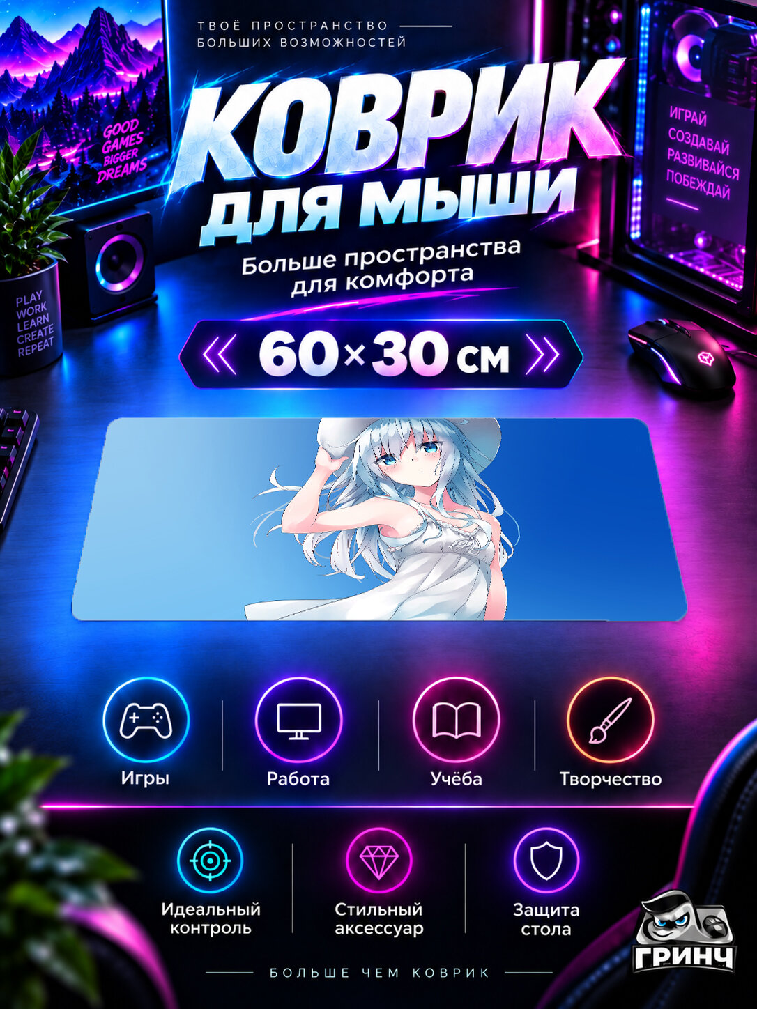 Игровой коврик для мыши и клавиатуры Original Anime / Оригинальный аниме-арт — Anime Girl Summer Breeze 60х40 см XL