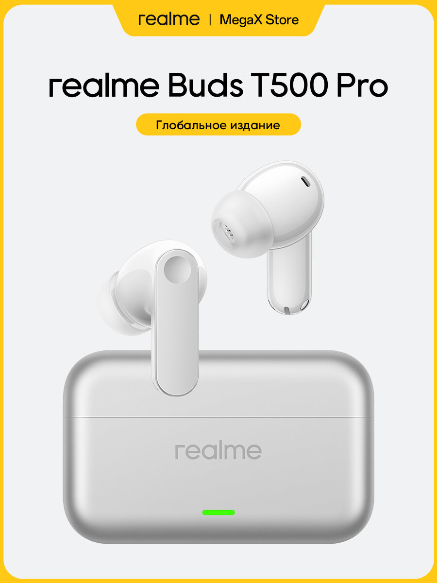 Наушники TWS realme Buds T500 Pro серебристый Bluetooth 6.1 IP55 Глубокое шумоподавление 50 дБ