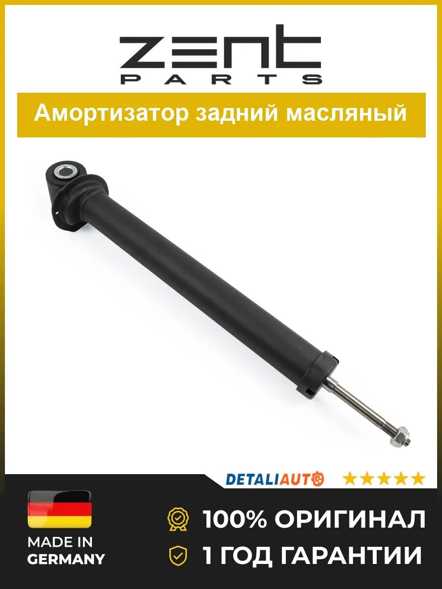 Амортизаторы подвески Zentparts Z00470 Ауди 80 B4 1.6-2.3 Audi 80 B4 1.6-2.3 1991-1995
