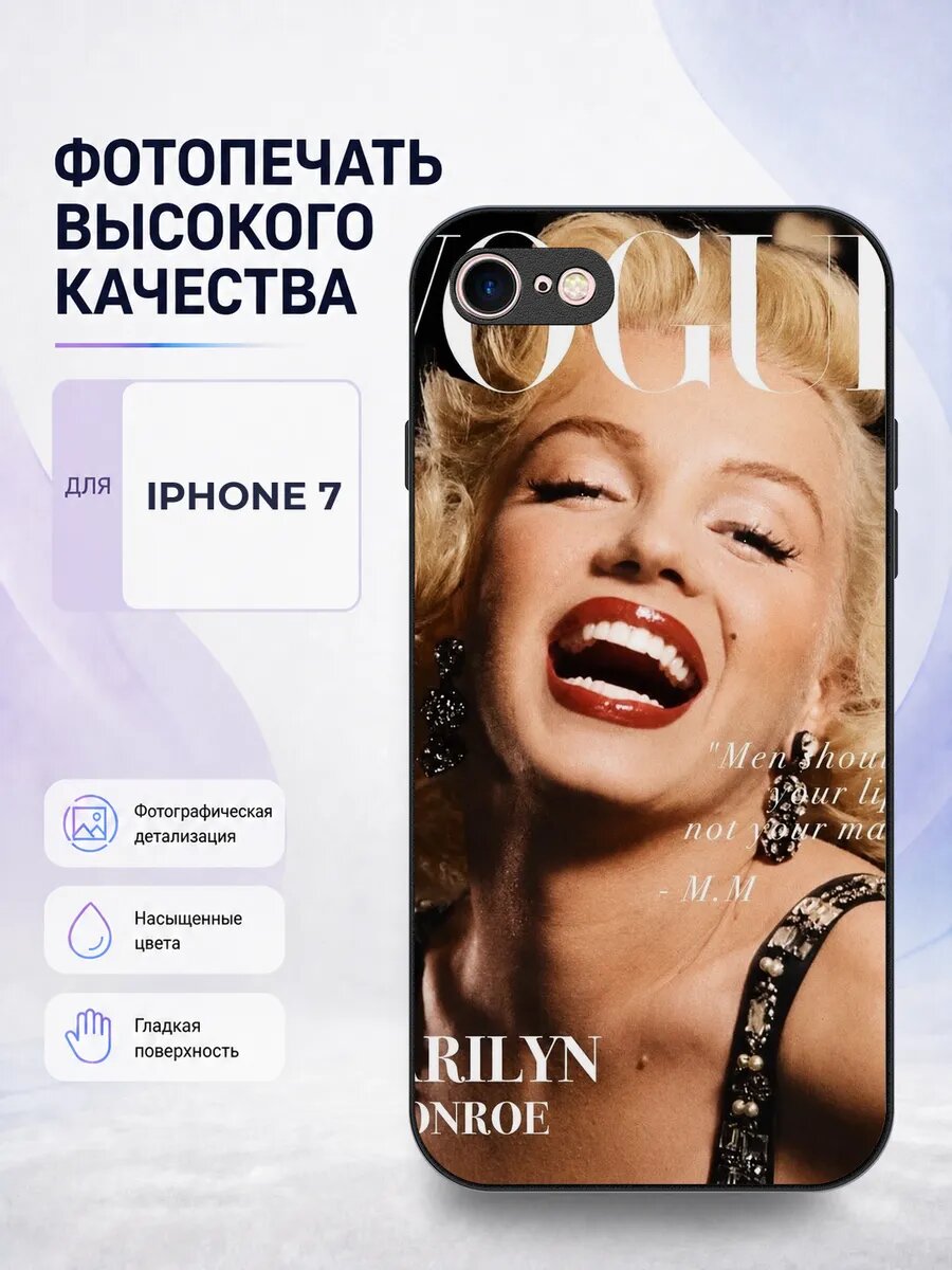 Чехол бампер iPhone 7/8/SE 2 Мэрилин Монро голливуд гламур к