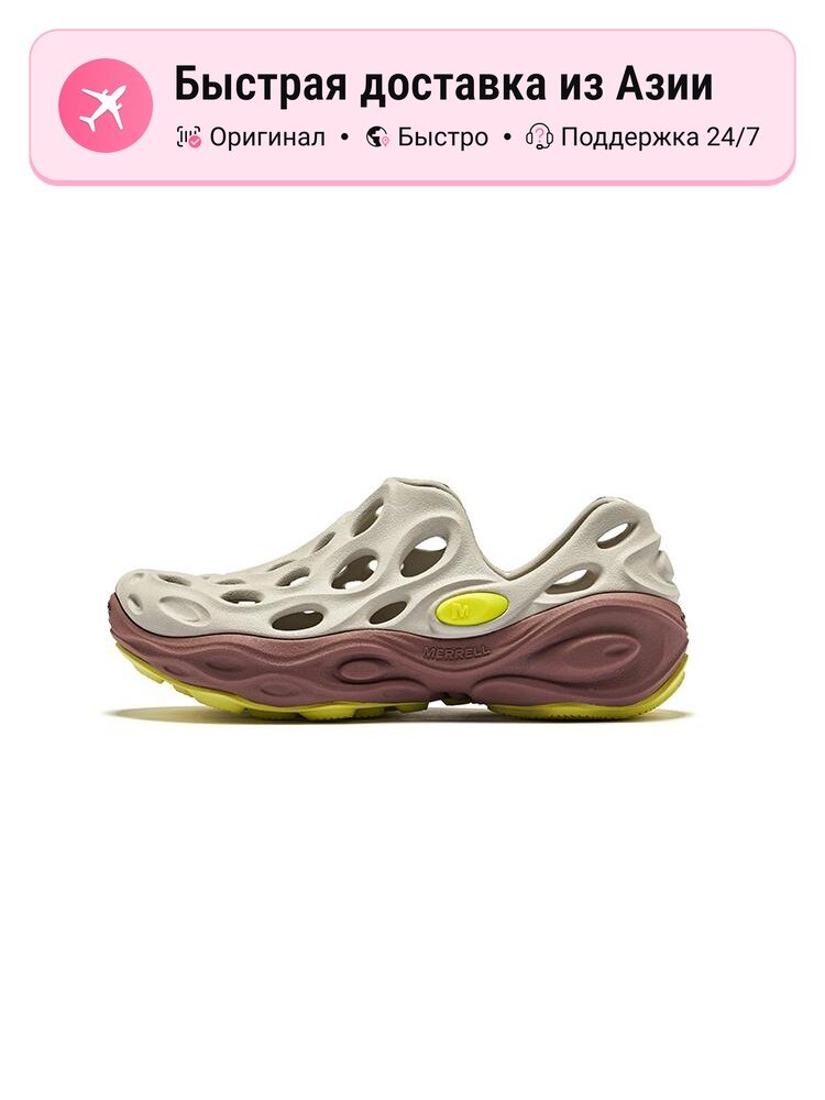 Биркенштоки MERRELL Hydro Next Gen Moc