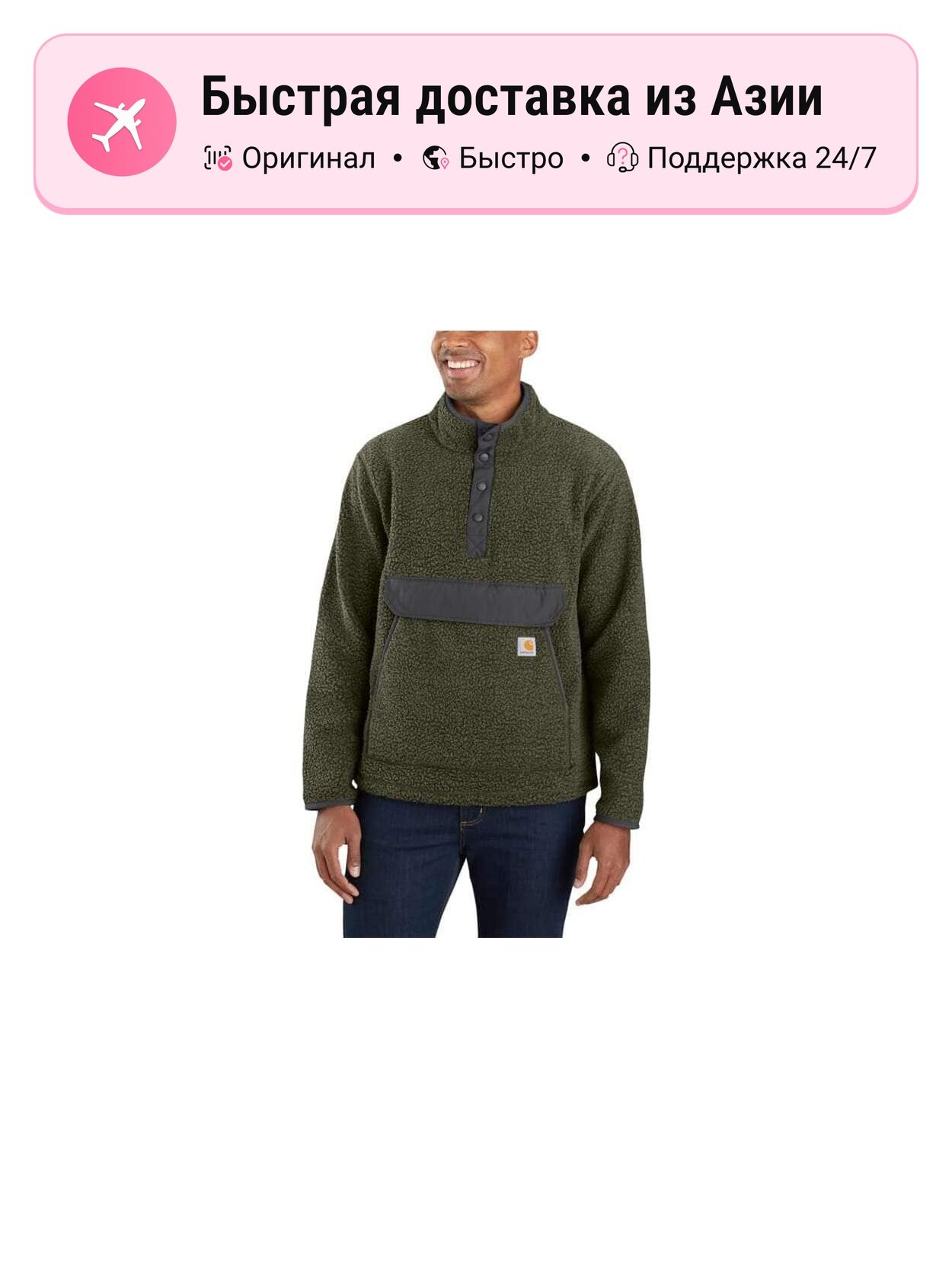 Толстовка carhartt Carhartt 9690731, 1 шт.