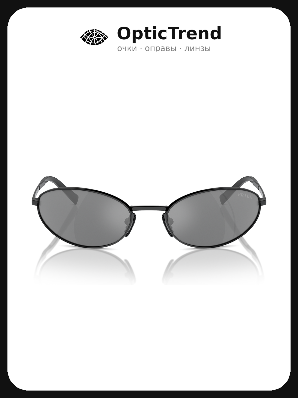 Солнцезащитные очки Prada