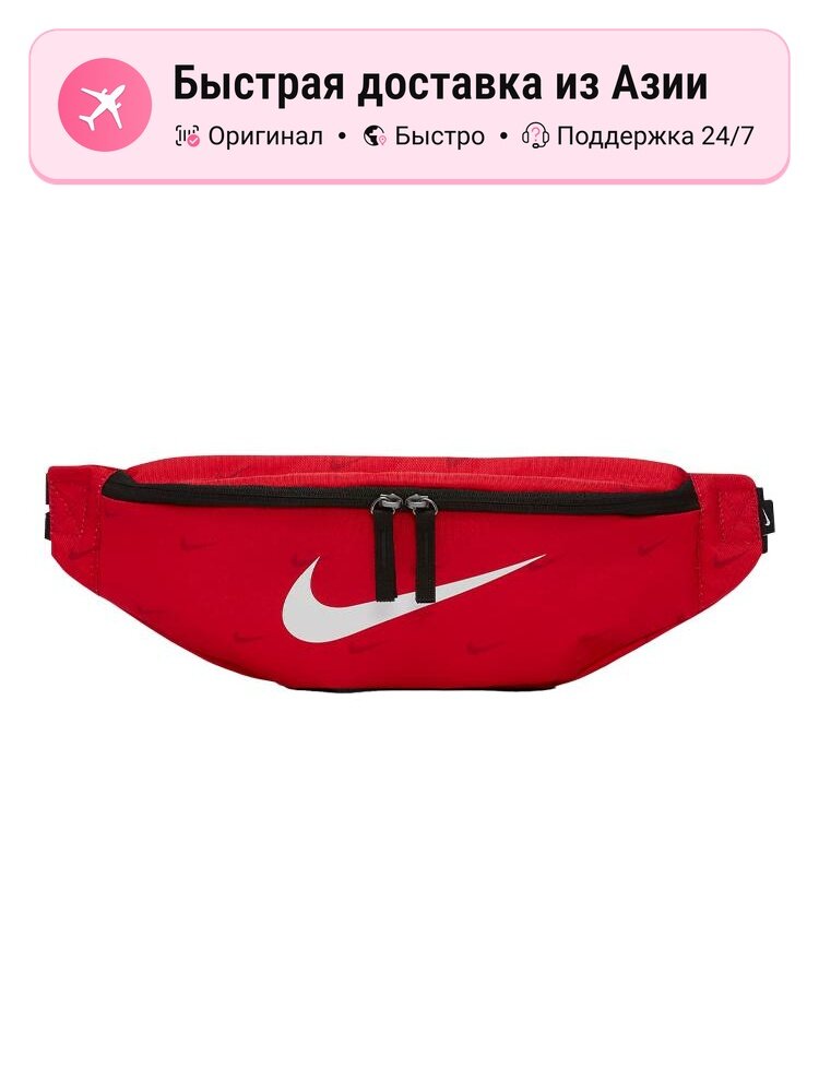 Сумка NIKE Nike Heritage Polyester Waist Bag
