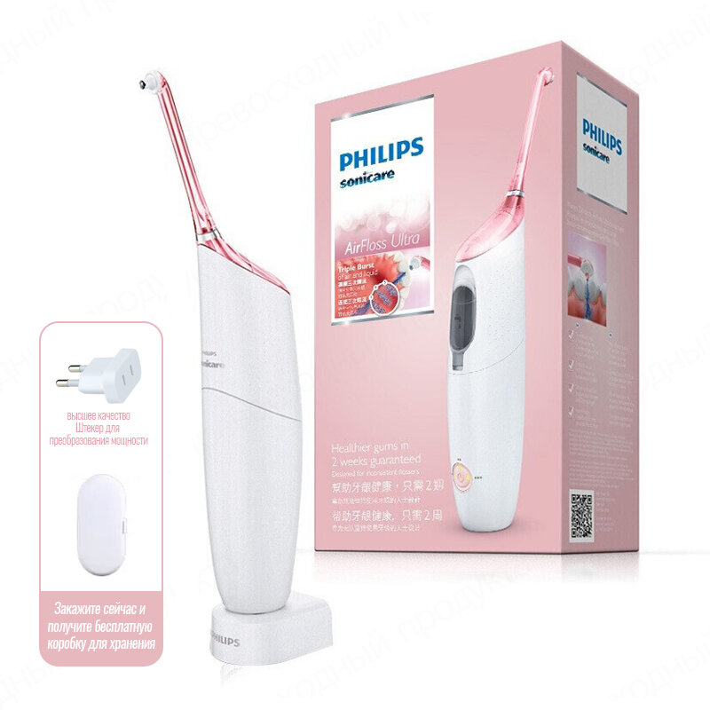 Ирригатор для полости рта Philips Sonicare HX8431 AirFloss Ultra