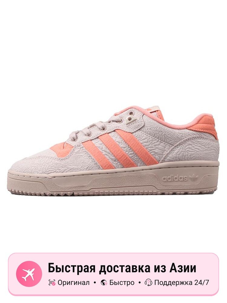 Кроссовки adidas Originals Rivalry Low Tr All-Star