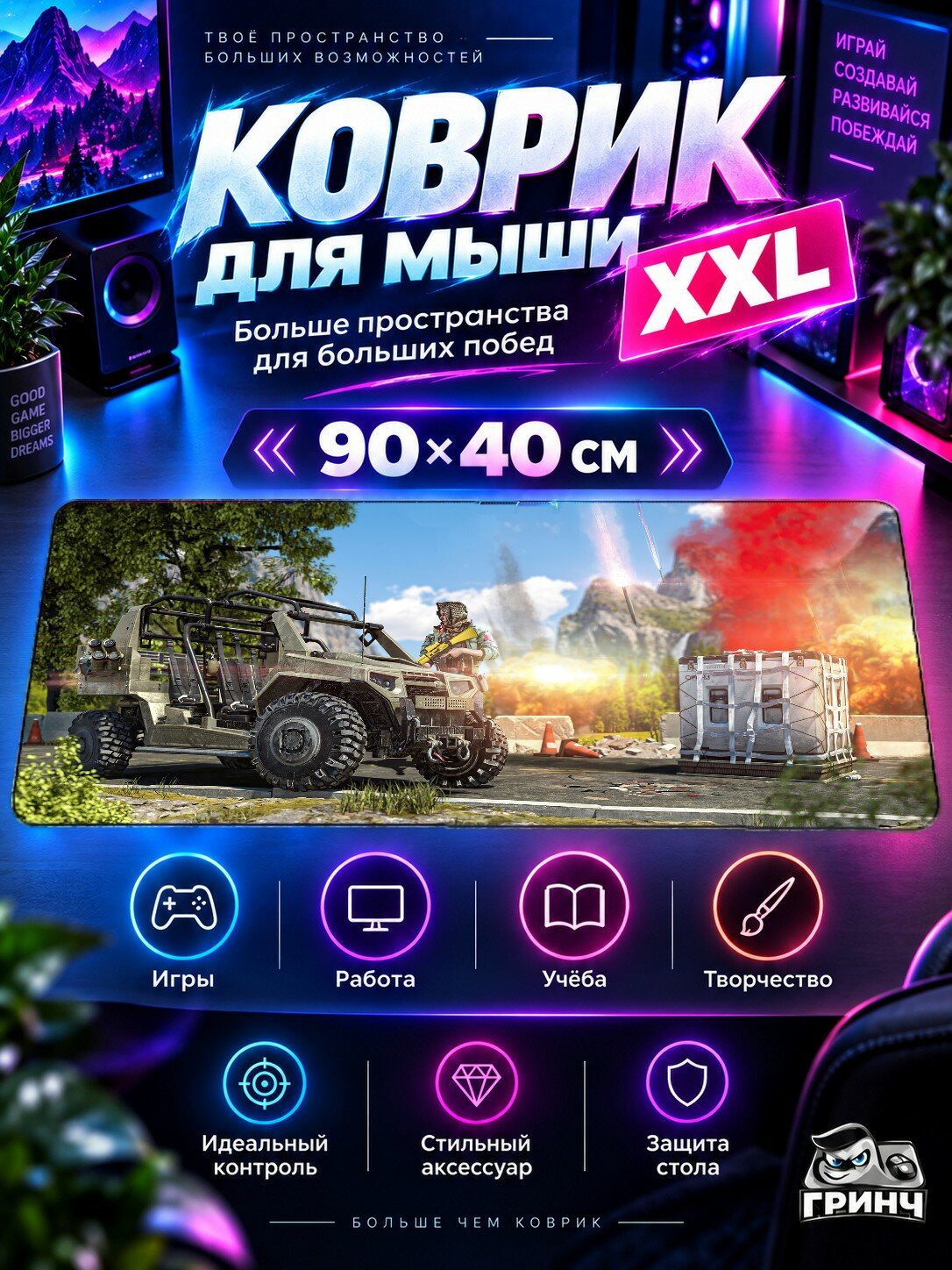 Игровой коврик для мыши 90×40 см — Counter-Strike / Контр-Страйк — Cod Counter Strike