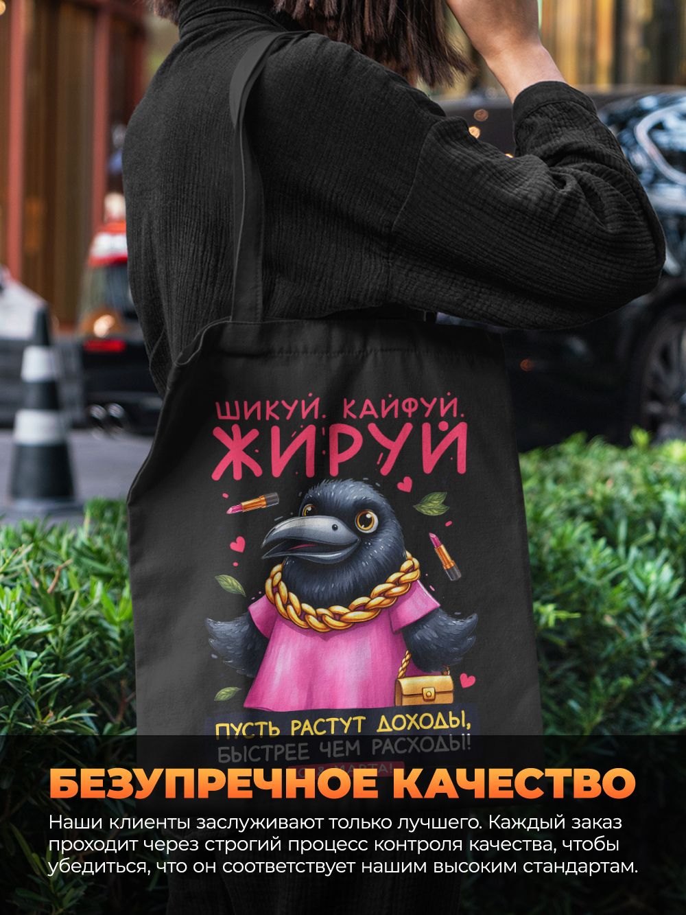 Сумка — фото 1