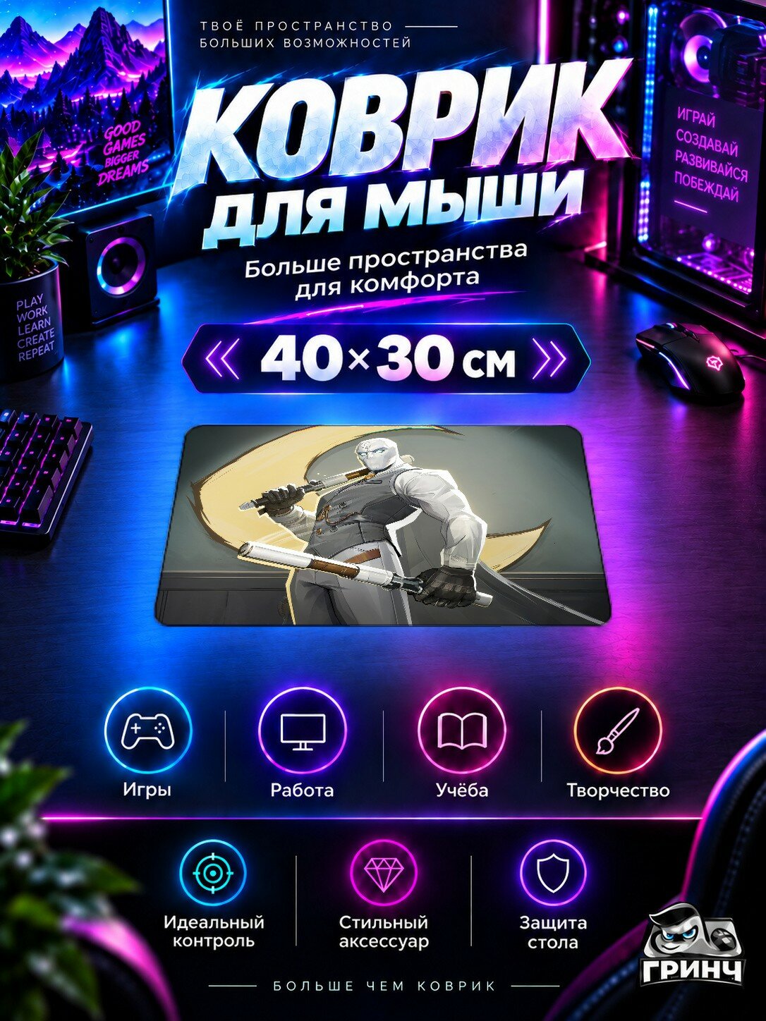 Игровой коврик для мыши 40×30 см — Marvel / Марвел — Moon Knight Marvel Rivals Game