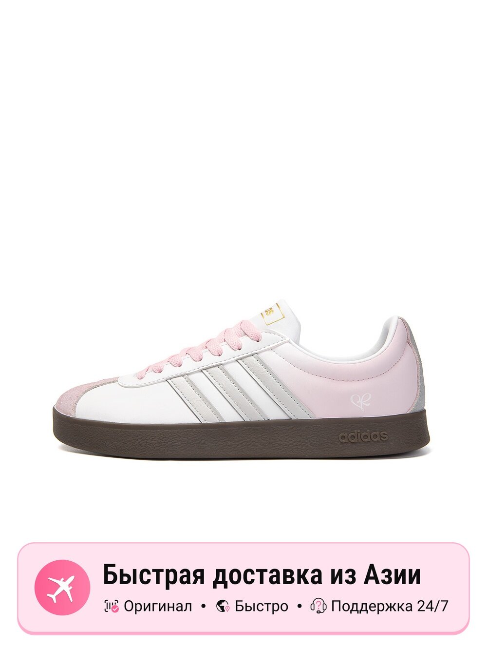 Кроссовки adidas German Army Trainers