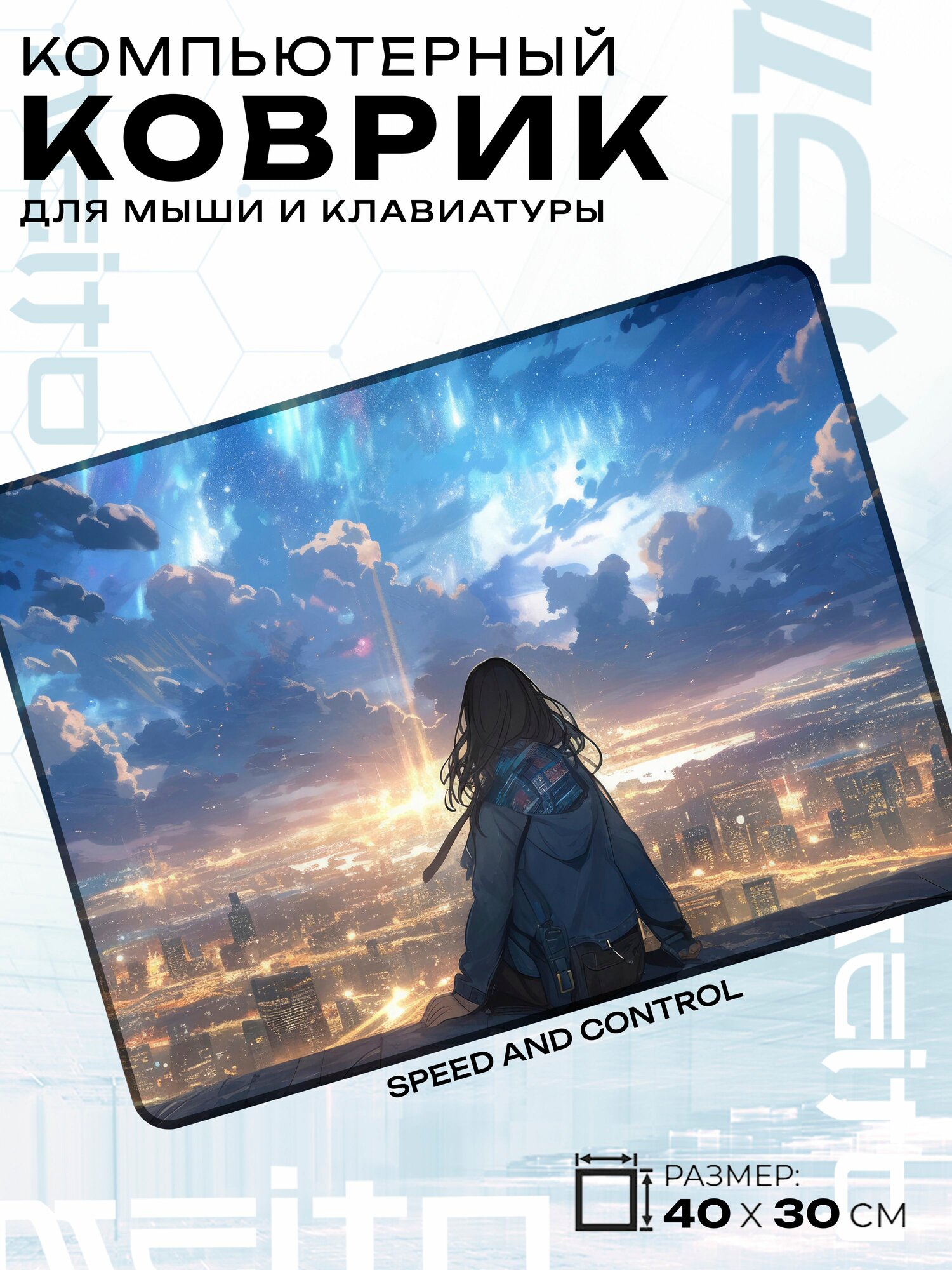 Игровой коврик для мыши жаккард 40x30 см Аниме Пейзаж девушка