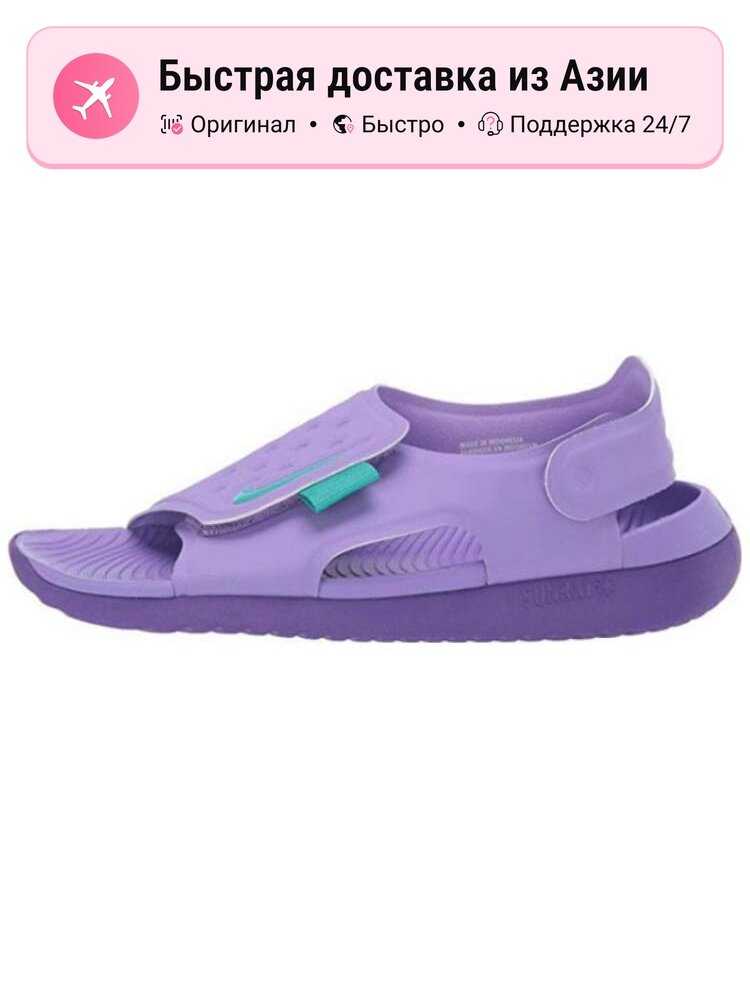 Сандалии NIKE Sunray Adjust 5