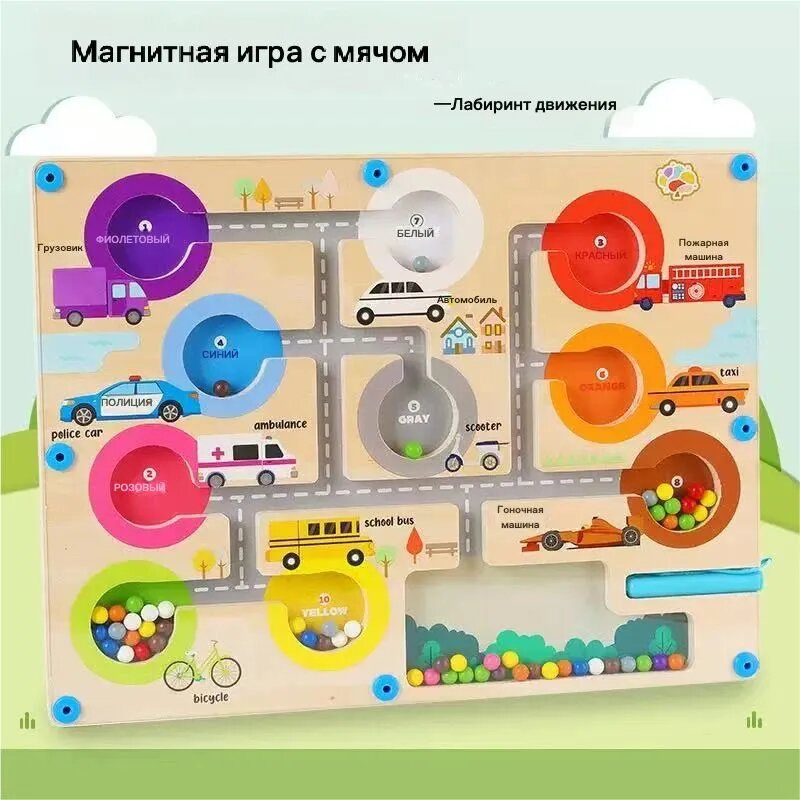 Детская деревянная магнитная головоломка-лабиринт с шариками, развивающая обучающая игрушка