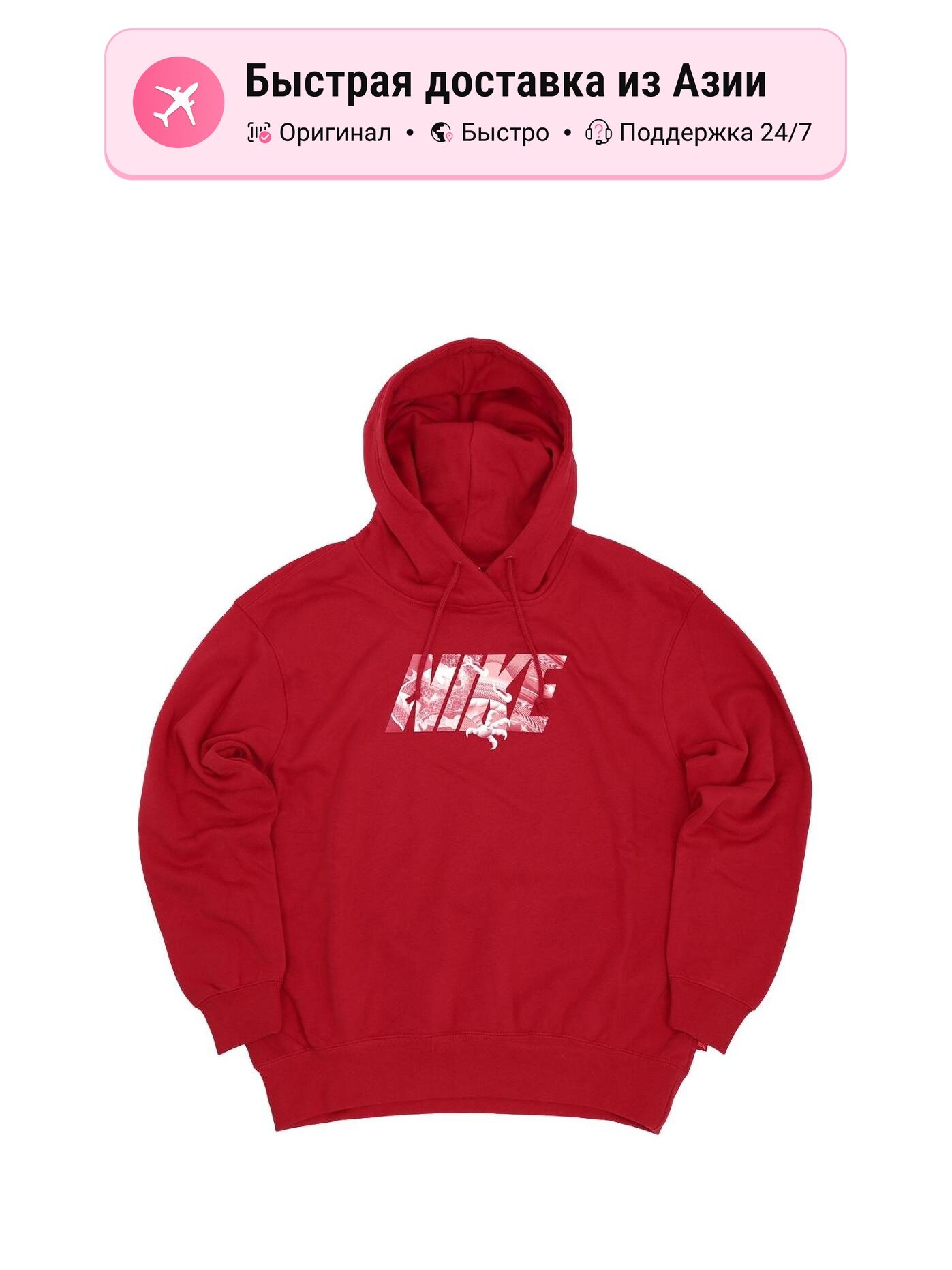 Свитшот NIKE CNY Collection, 1 шт.