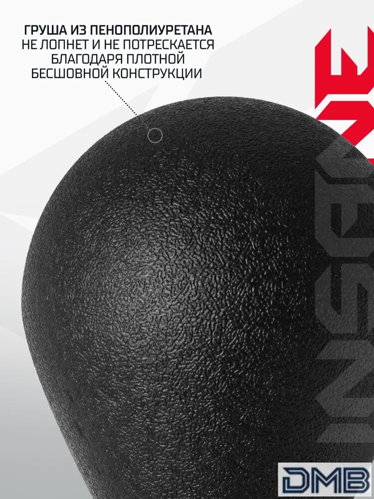 Боксерская груша — фото 1