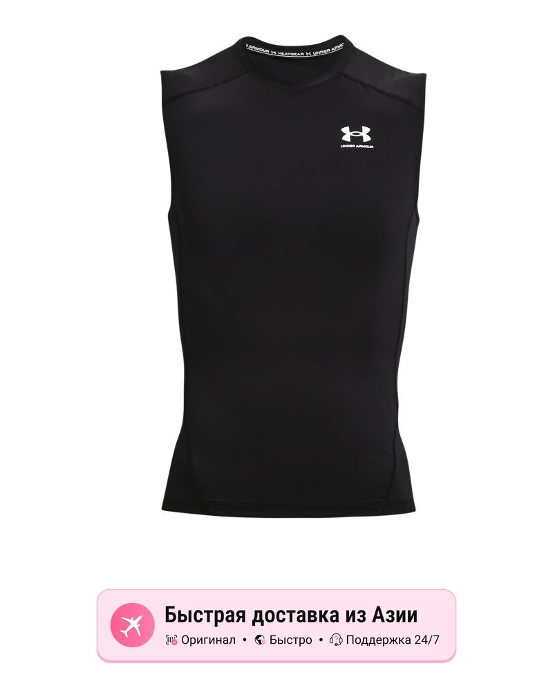 Майка Under Armour