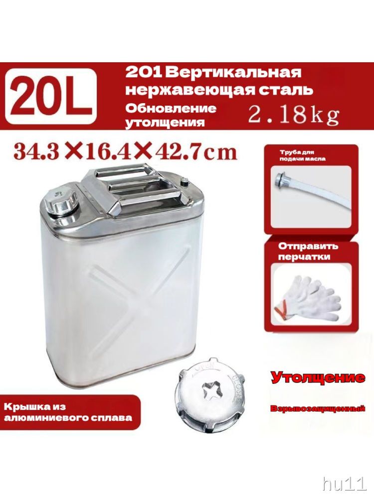 Автомобильный ковш