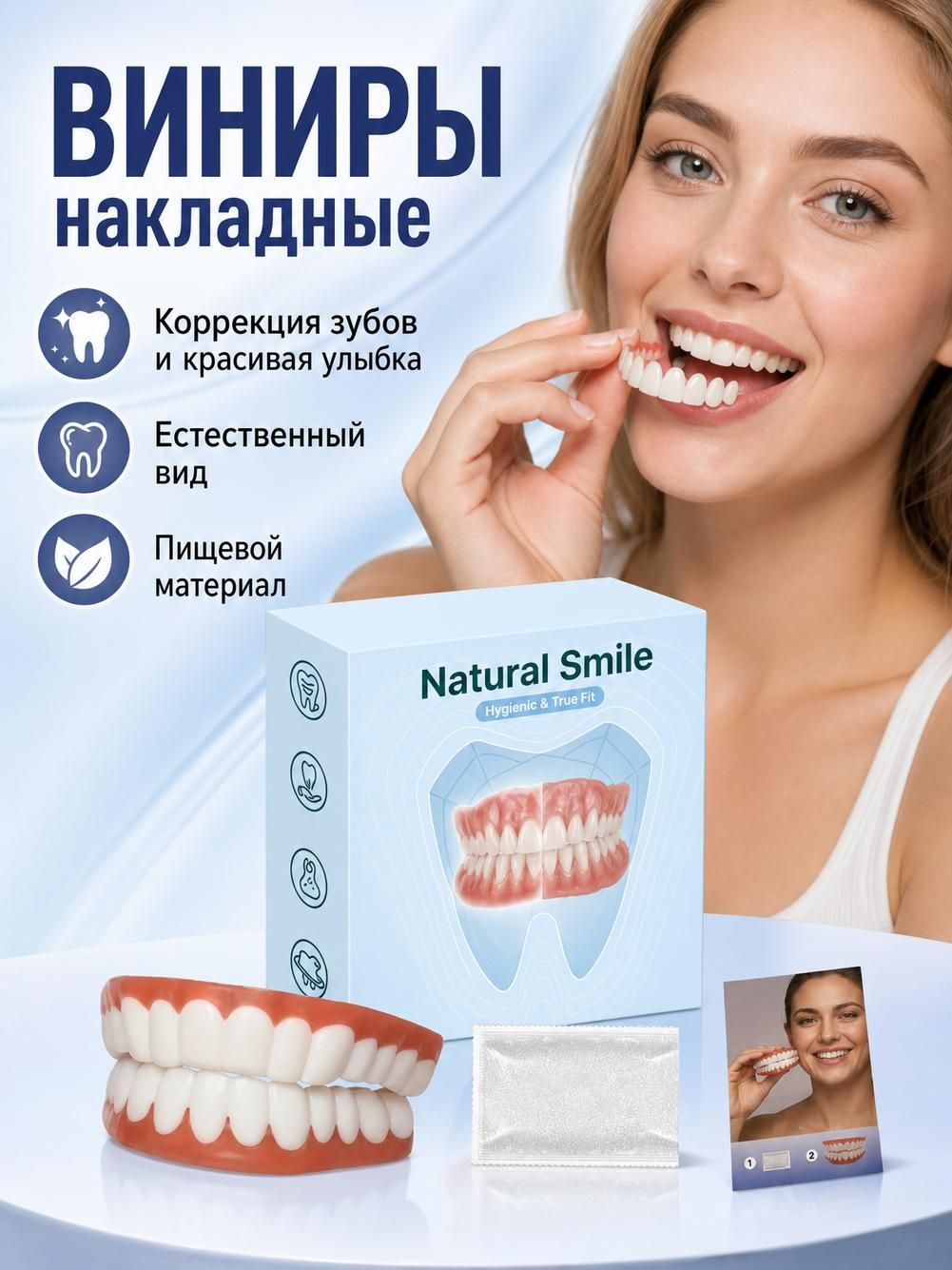 Грилзы