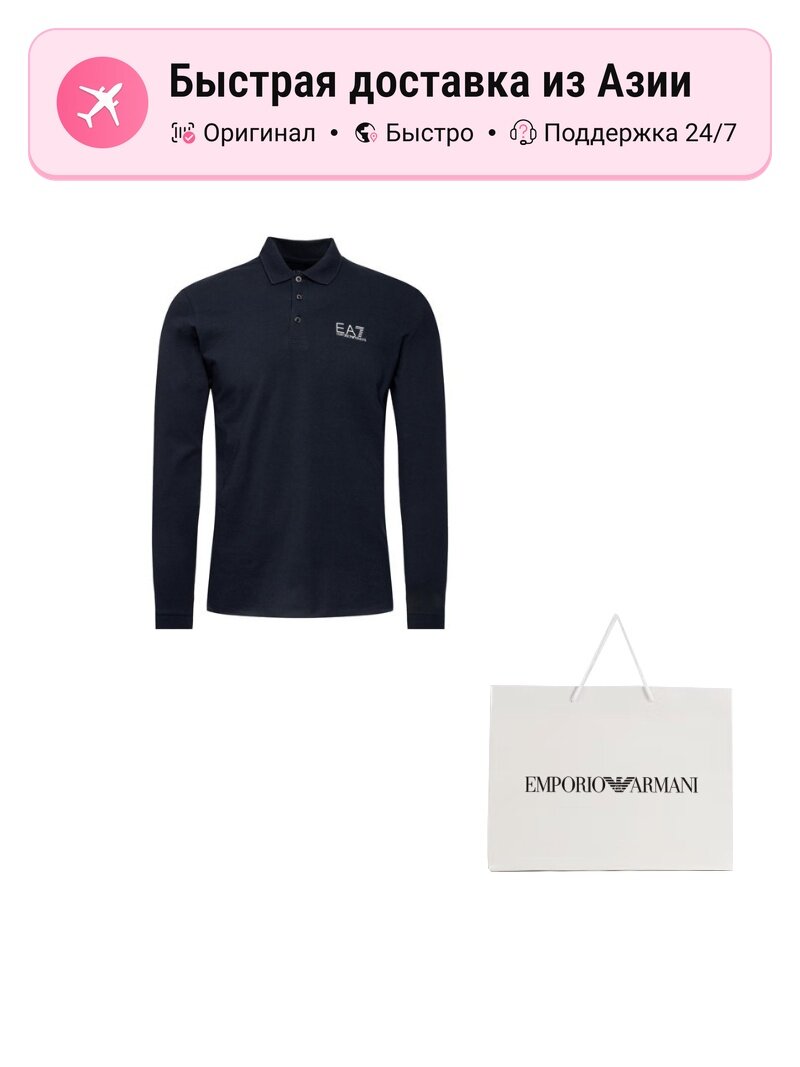 Поло EMPORIO ARMANI 4853414
