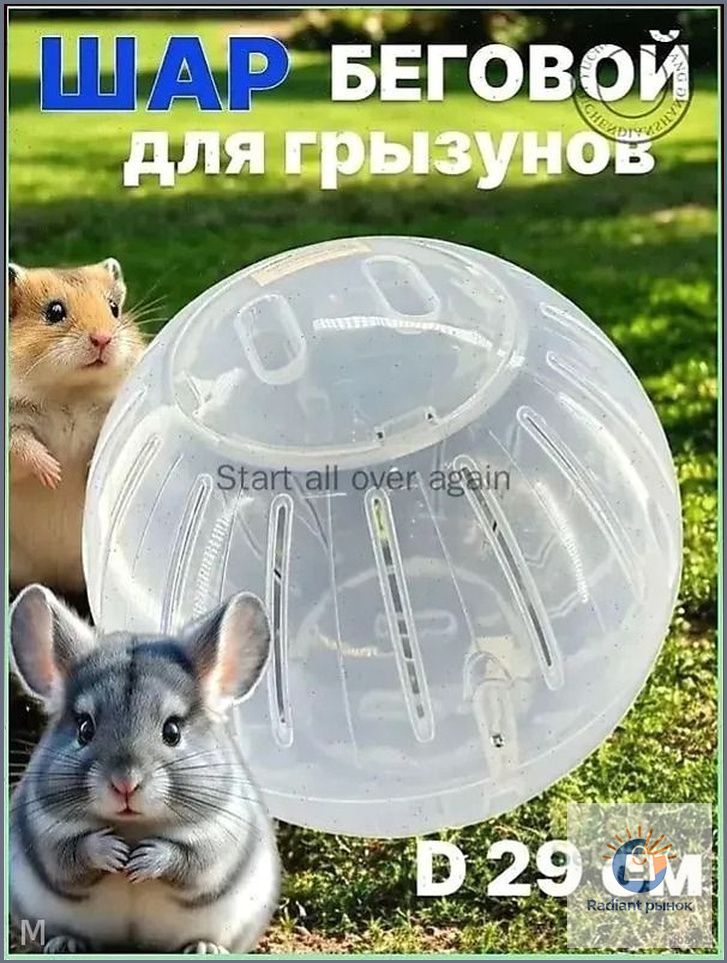 Игрушка для животных, Артикул: 5903676674, Цвет: Черный, Бренд: Пижон