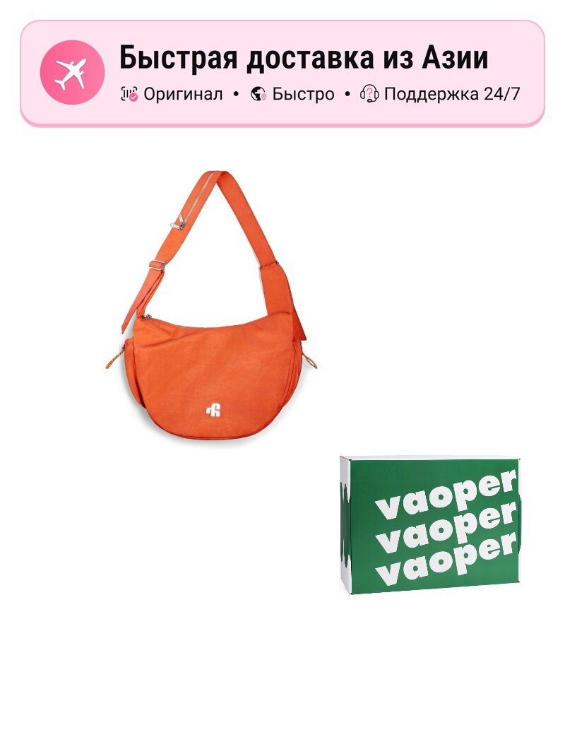 Сумка VAOPER VAOPER Dumpling Bag