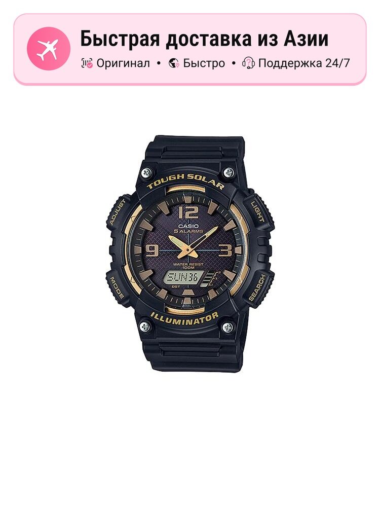  CASIO American Classic