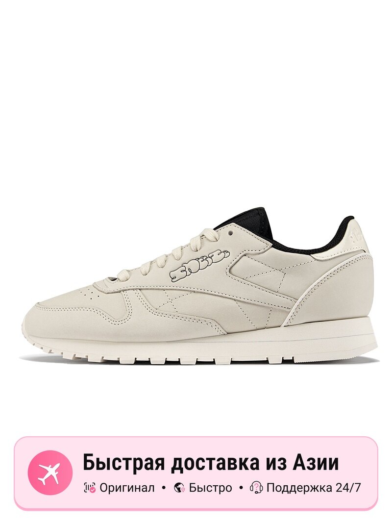 Кроссовки Reebok Sneeze X Classic Leather