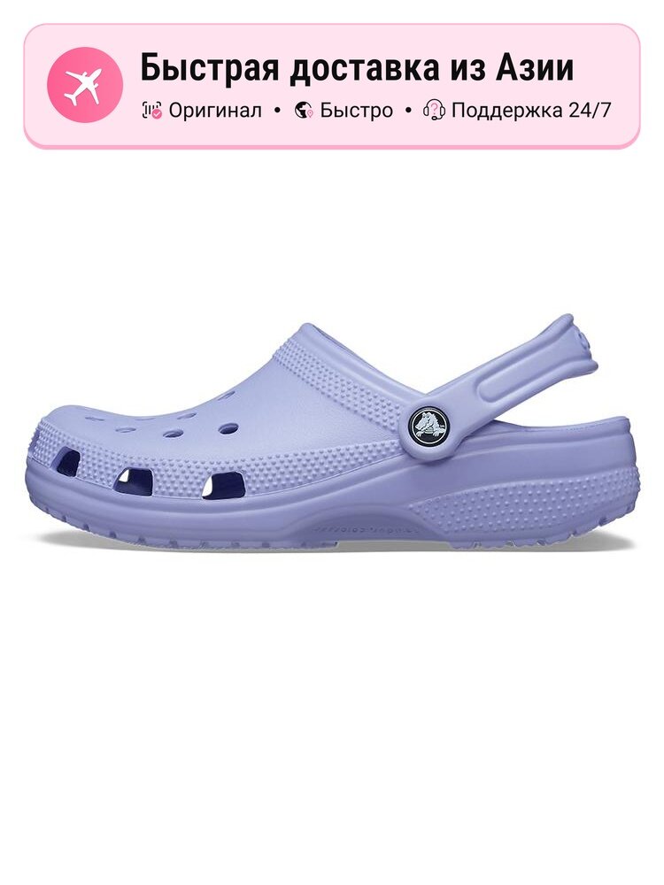 Биркенштоки Crocs Classic Clog