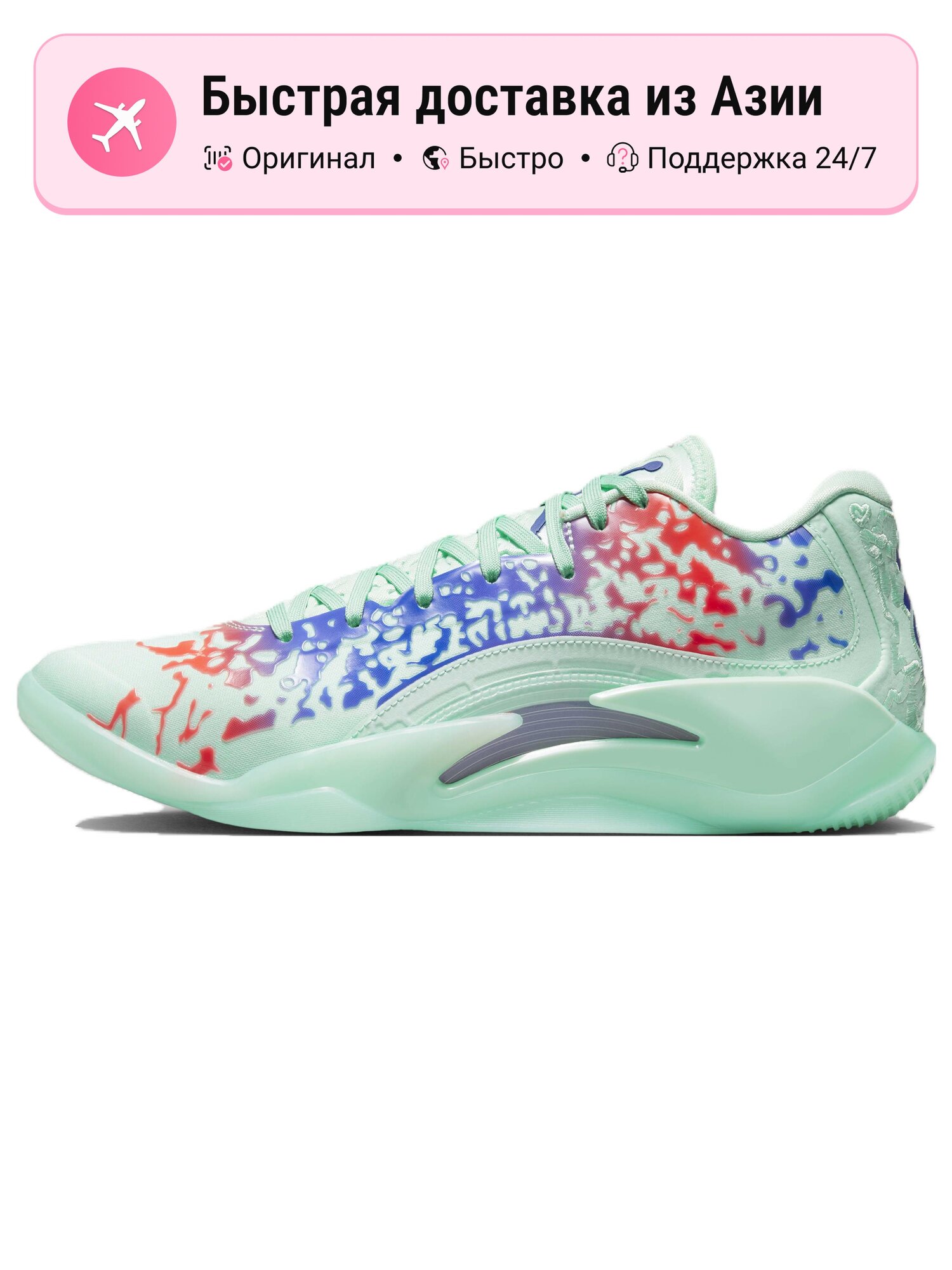 Кроссовки Air Jordan Zion 3 PF