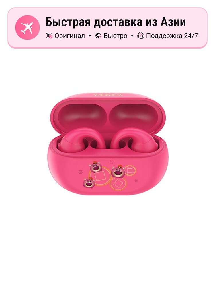 Беспроводные наушники унисекс Disney 5791600, Bluetooth 5.0, до 20 часов работы