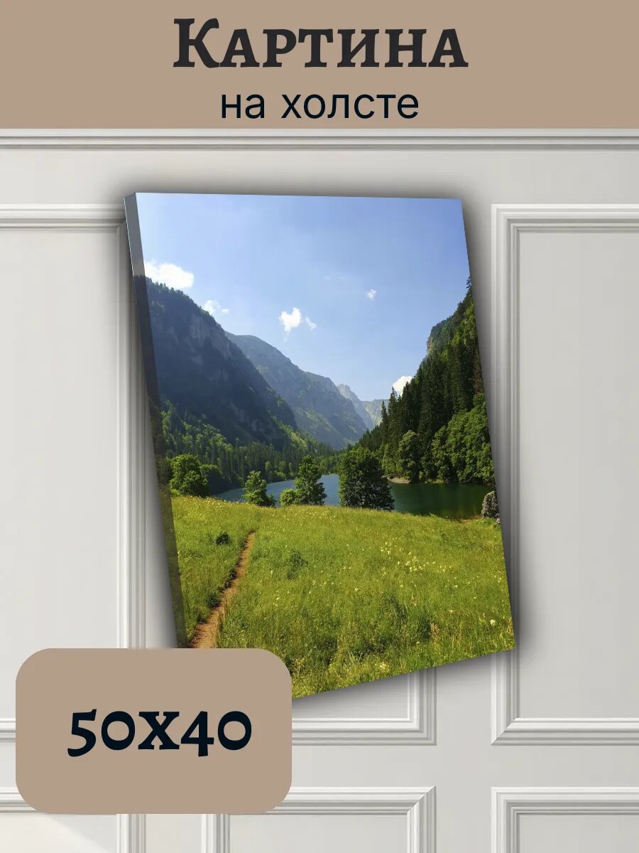 Картина Черногория Montenegro 40x50 горный пейзаж с озером