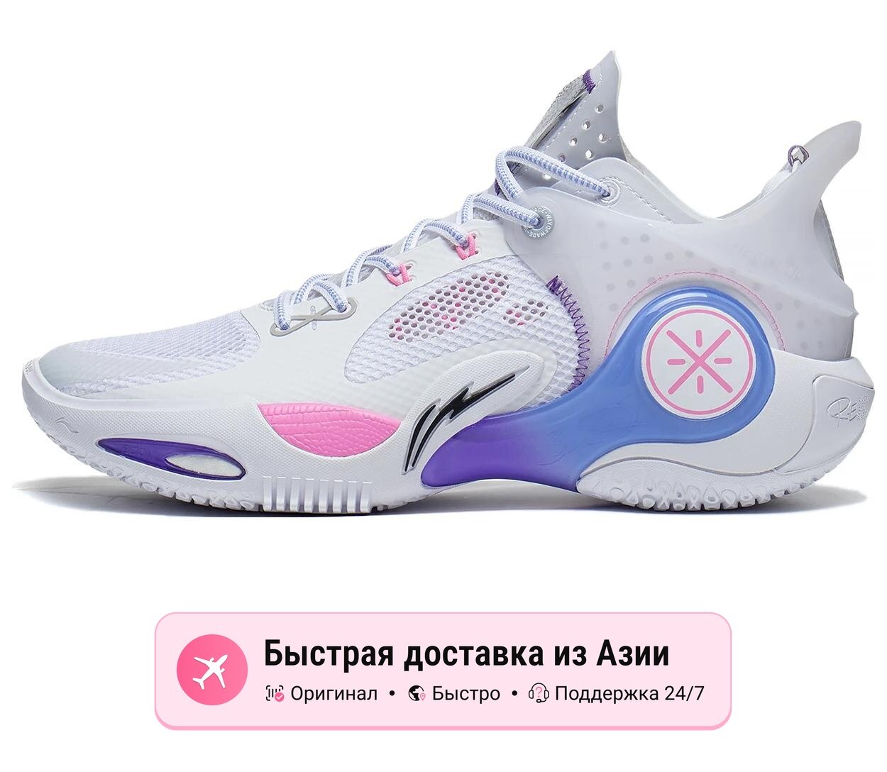 Кроссовки LI-NING Wade Fission 8