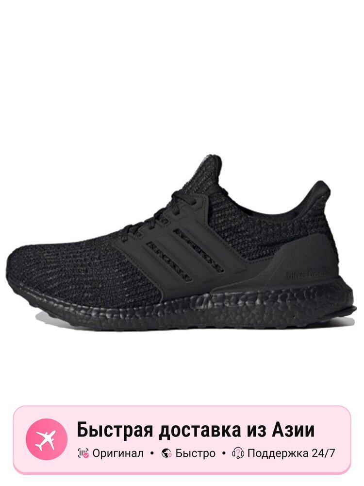 Кроссовки adidas Ultraboost 4.0 DNA