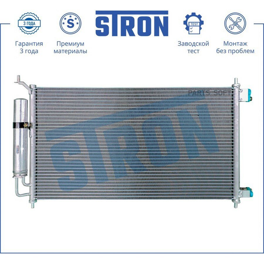 Радиатор кондиционера Nissan Note 06-, Tiida 04-, Micra (K12) 02-, Juke 10- \ STRON STC0068 STRON STC0068 | цена за 1 шт