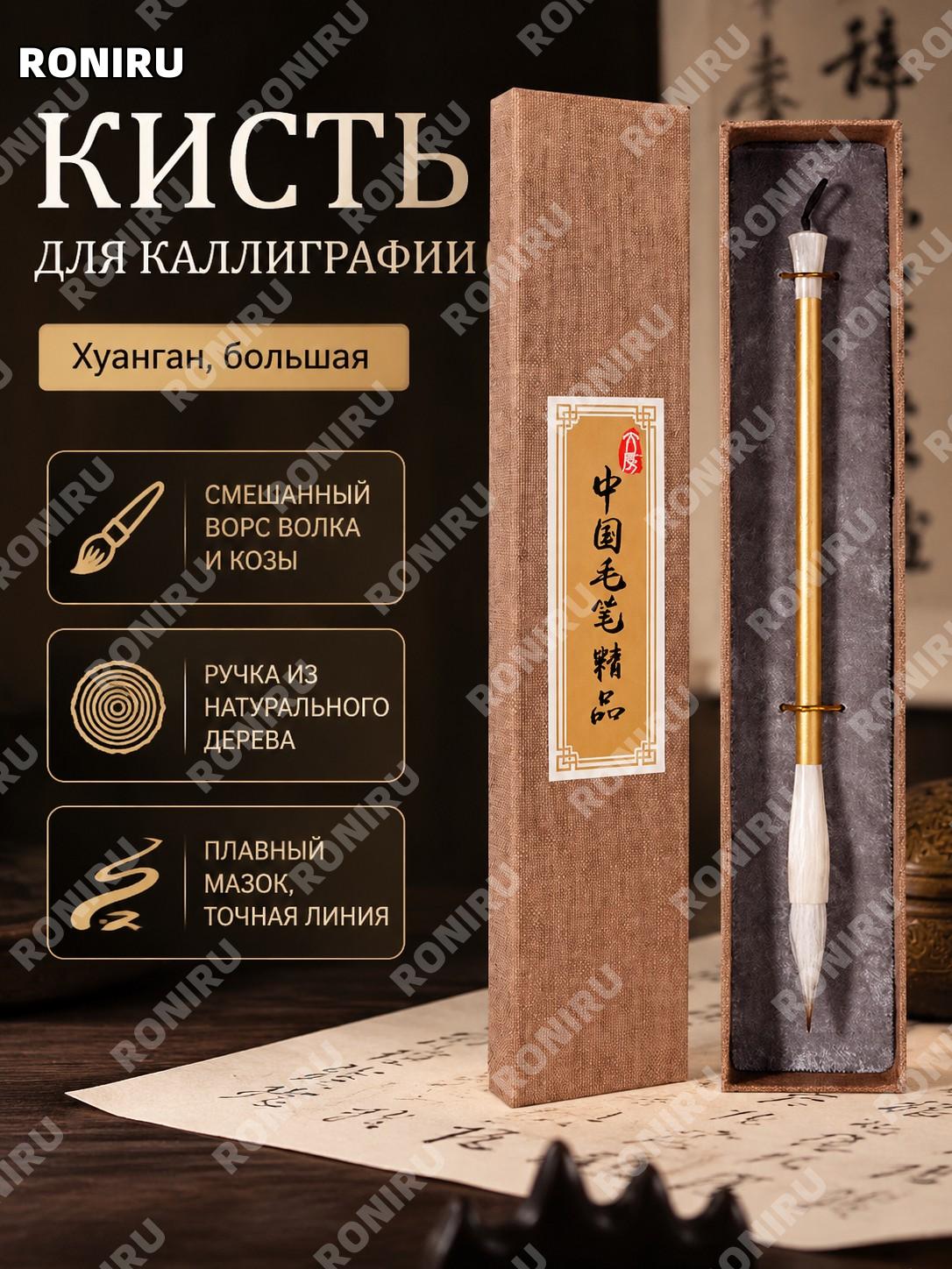 Набор кистей для каллиграфии, смешанный волос, большая подарочная коробка, желтая ручка, комплект для письма дома