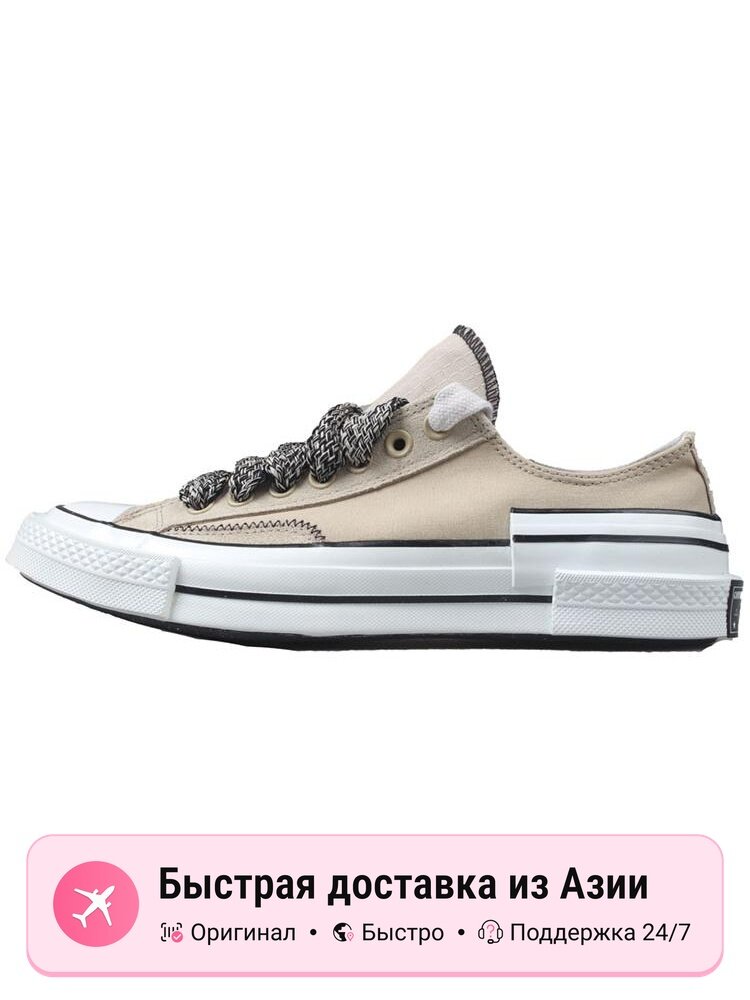 Кроссовки Converse Chuck 70 Low Double Vulc