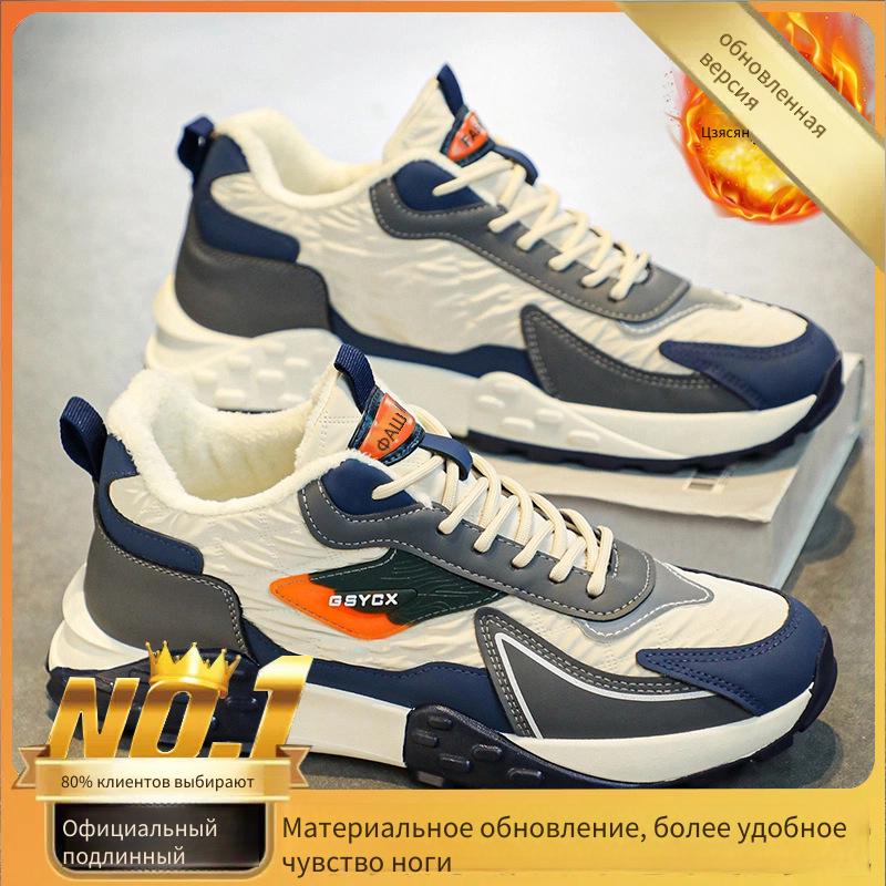 Ботинки берцы